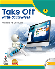 S.Chand Publishing e-books | Class 8