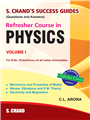 Physics For Degree Students B.Sc. Second Year By C L Arora