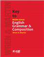 Middle School English Grammar and Composition ... By Wren & Martin