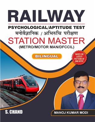 Railway Psychological/Aptitude Test | Station Master (Metro/Motor Man ...