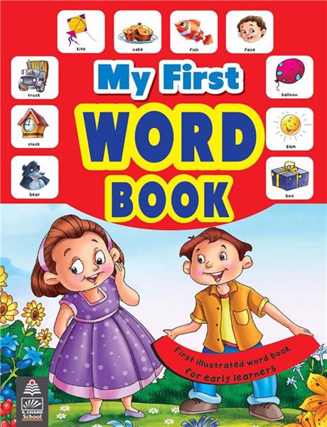 My First Word Book | S.Chand Publishing