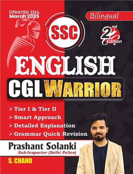 SSC English CGL Warrior (2nd Edition) 2025 - 2026 | S.Chand Publishing