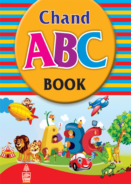 Chand ABC Book By Nalini Mishra