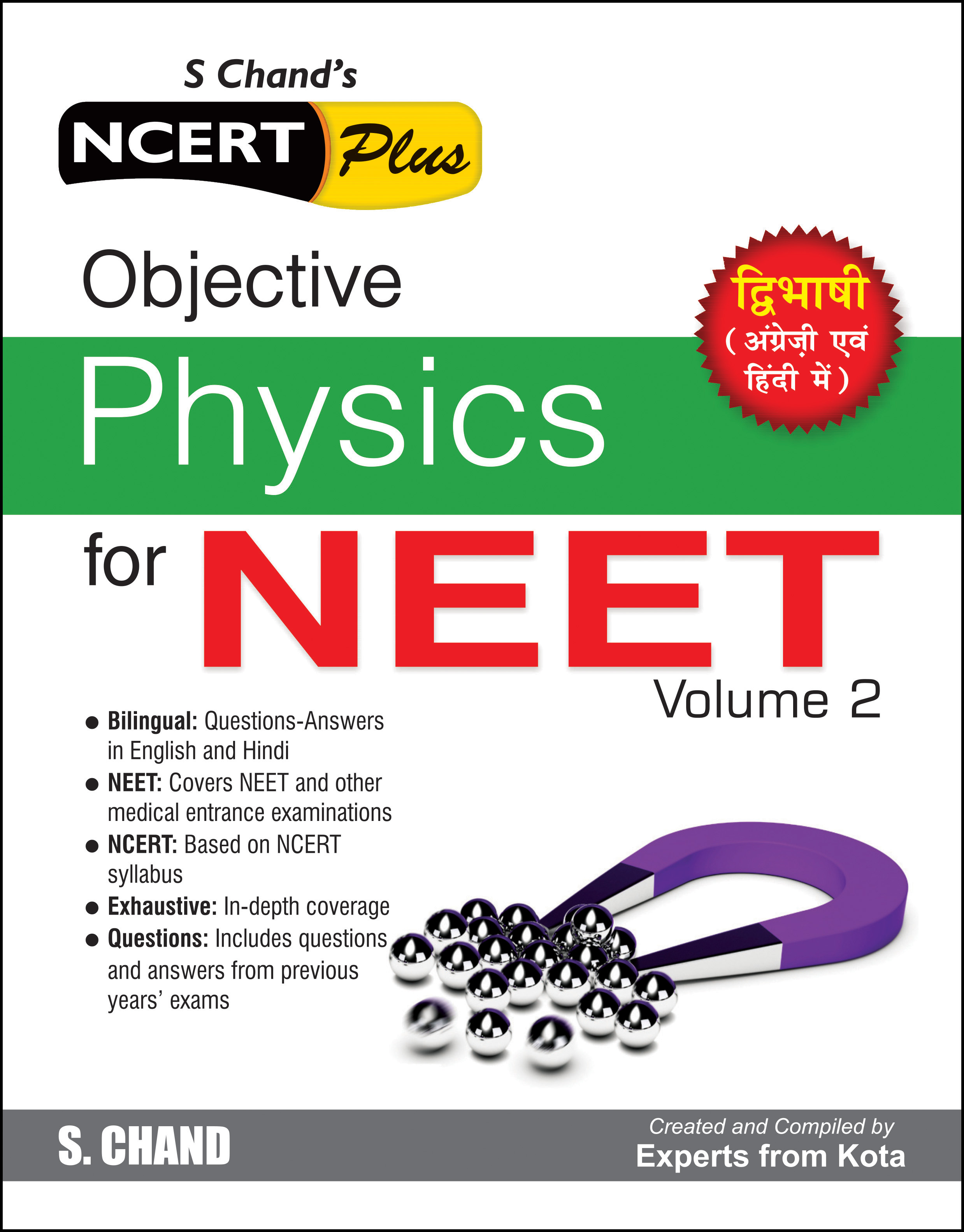 Objective Physics for NEET Volume 2 By Kota Experts